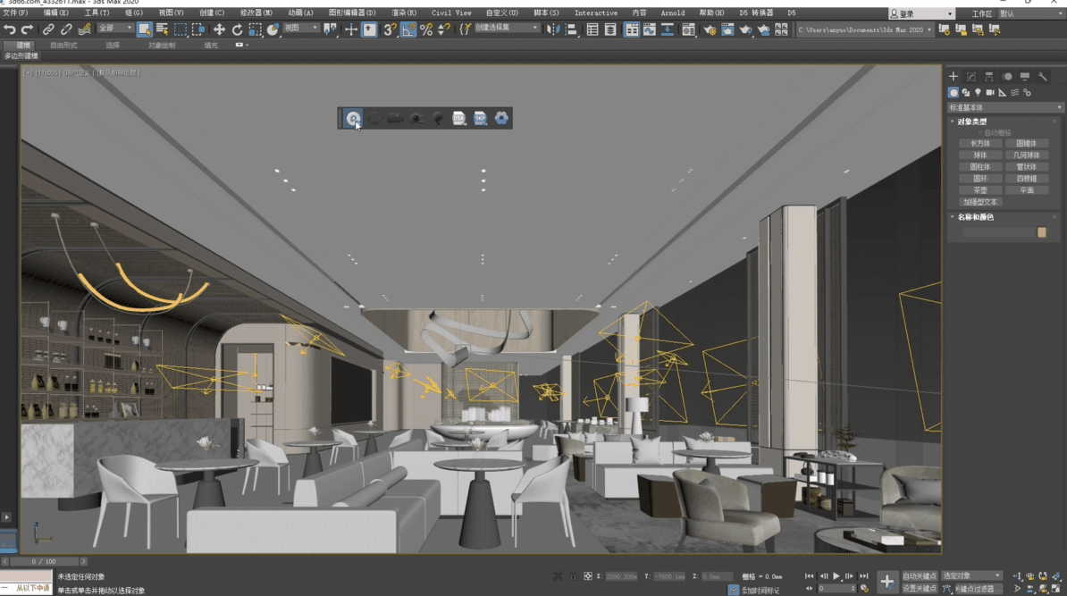 3ds Max - D5实时渲染工作流快速使用指南 - D5渲染器